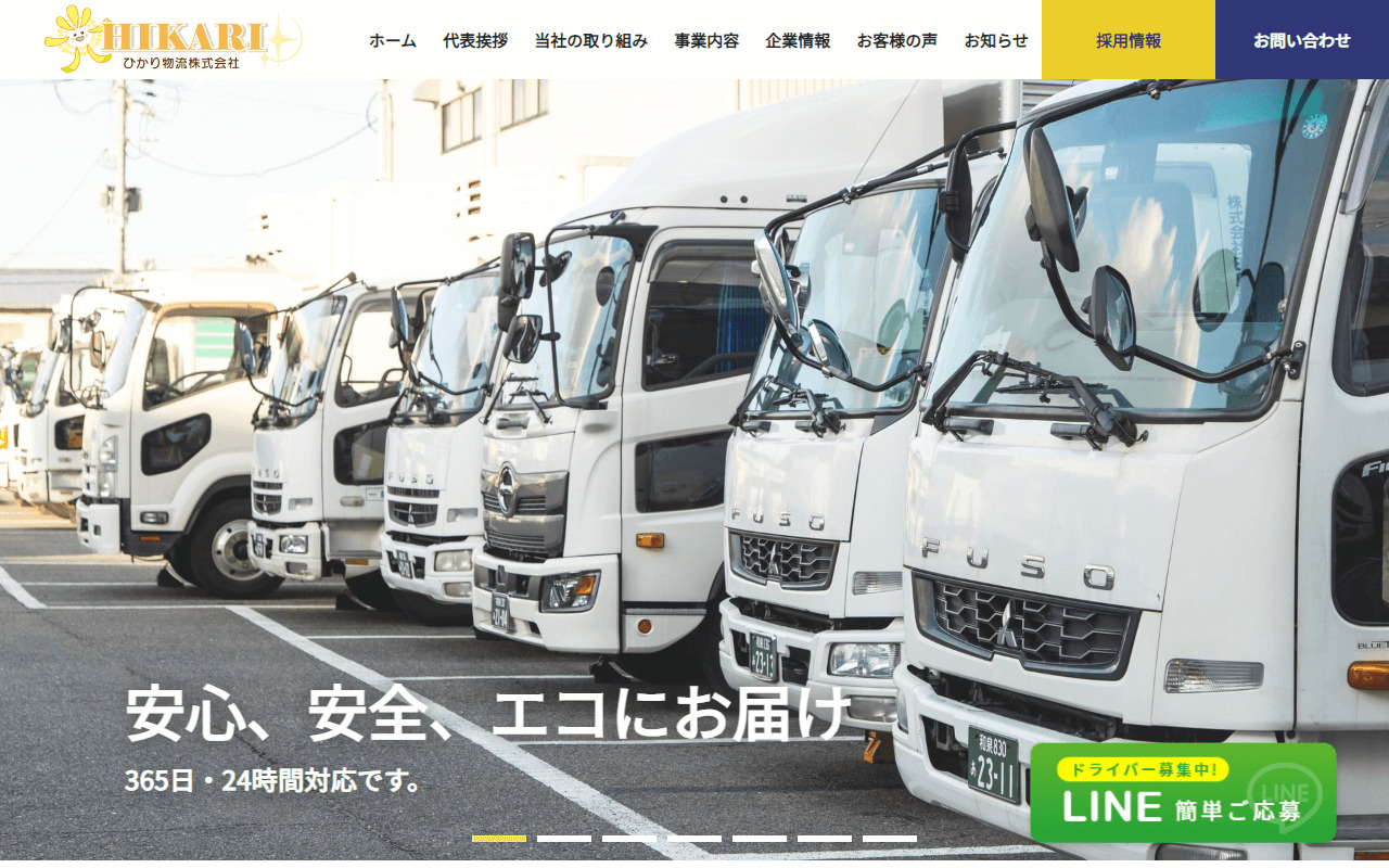 ホームページ制作 大阪 神戸 西宮｜LAF Design